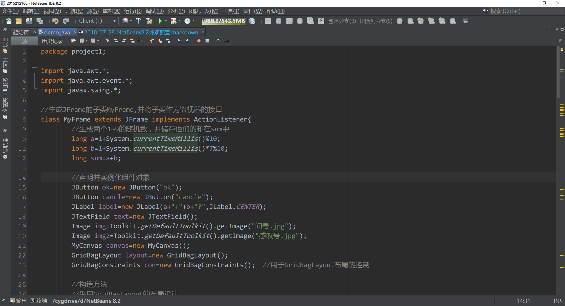 NetBeans 8.2 外观配置 | DAWSON LEE