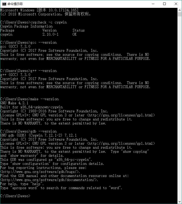 windows环境中NetBeans使用本地终端(win10安装cygwin) | DAWSON LEE